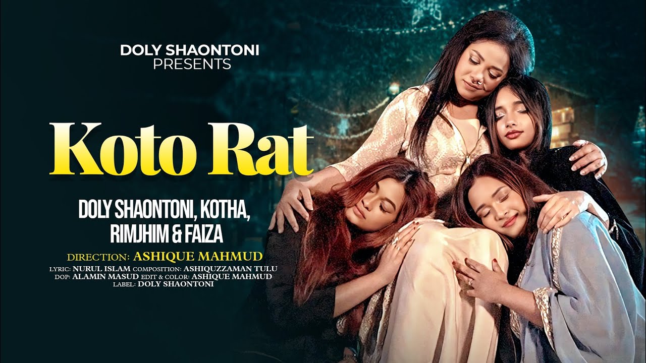 KOTO RAAT | DOLY SHAONTONI, KOTHA, RIMJHIM & FAIZA | - YouTube