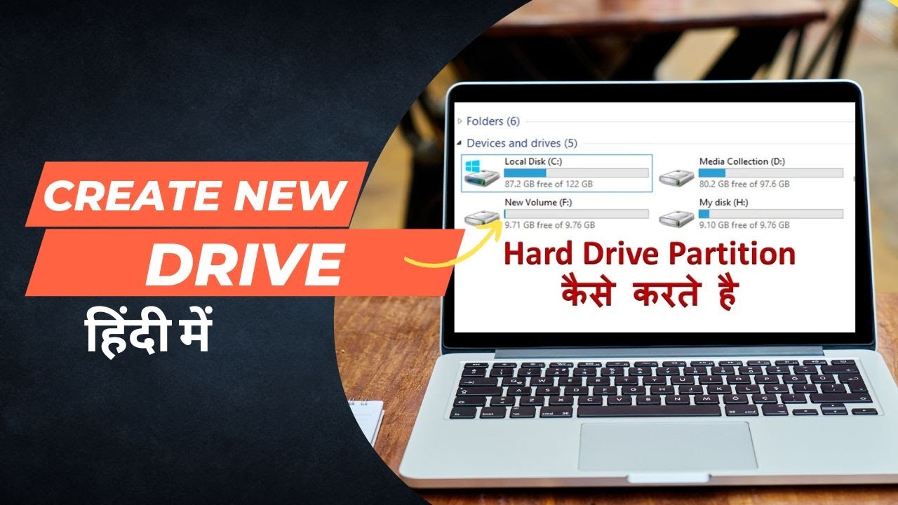 Laptop Me Hard Disk Partition Kaise Kare How To Create Partition In Windows 10 And Windows 11