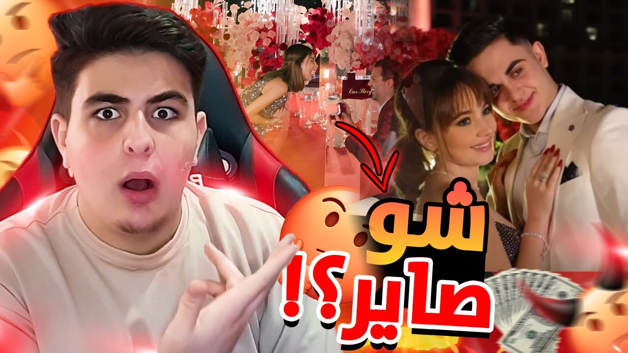 بيسان اسماعيل زودتها على الاخر Youtube