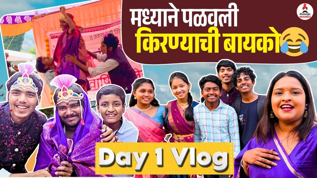 Dahavi A Shooting Vlog 1 | मध्या जेव्हा बाई बनतो😂 | Shoot Last Day ...