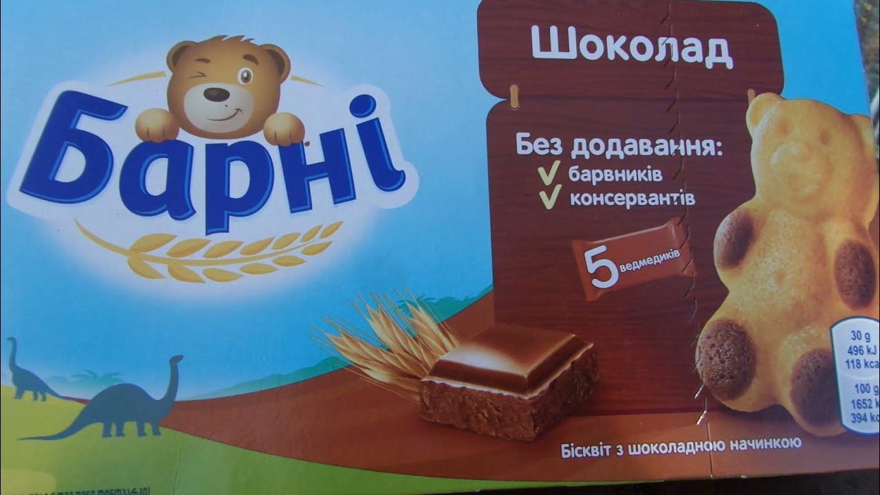 I Сільпо Пирожные Барни шоколад Barney Chocolate Cakes 巴尼巧克力蛋糕 куплено ...