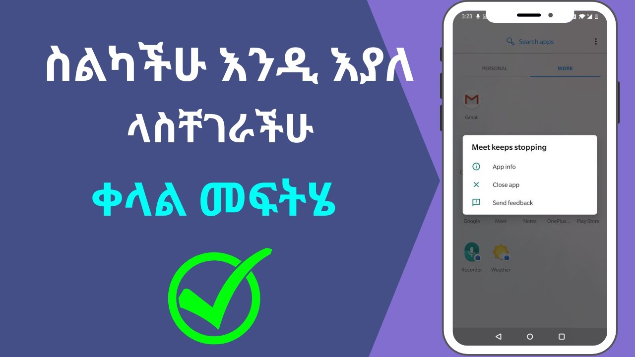How to fix application not working properly(stopped working) - YouTube