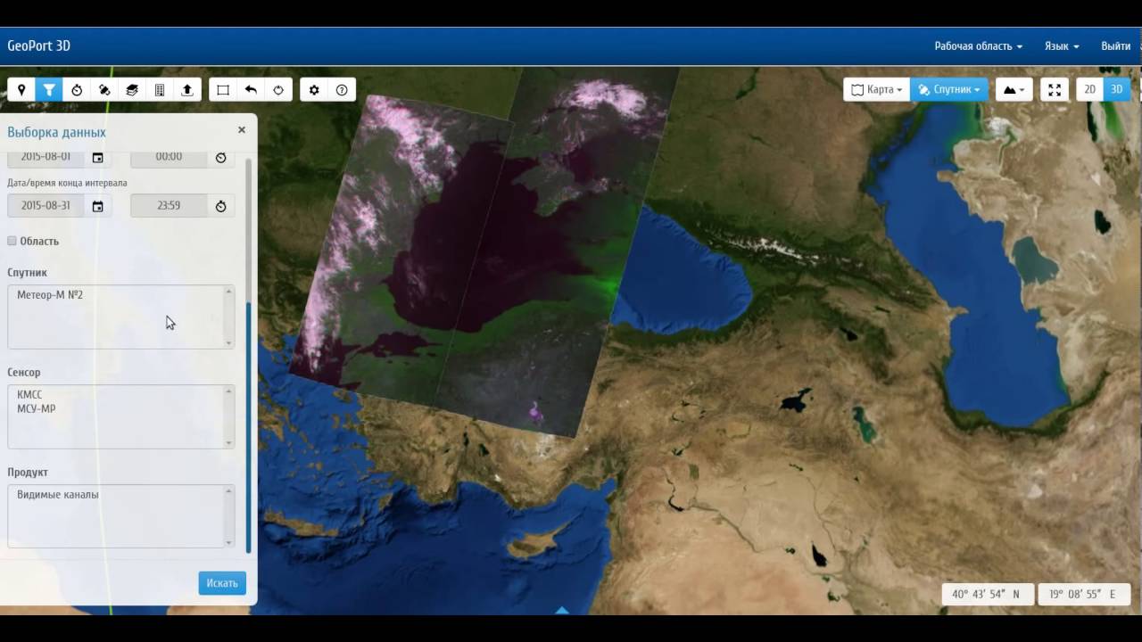 GeoPort 3D demo - YouTube