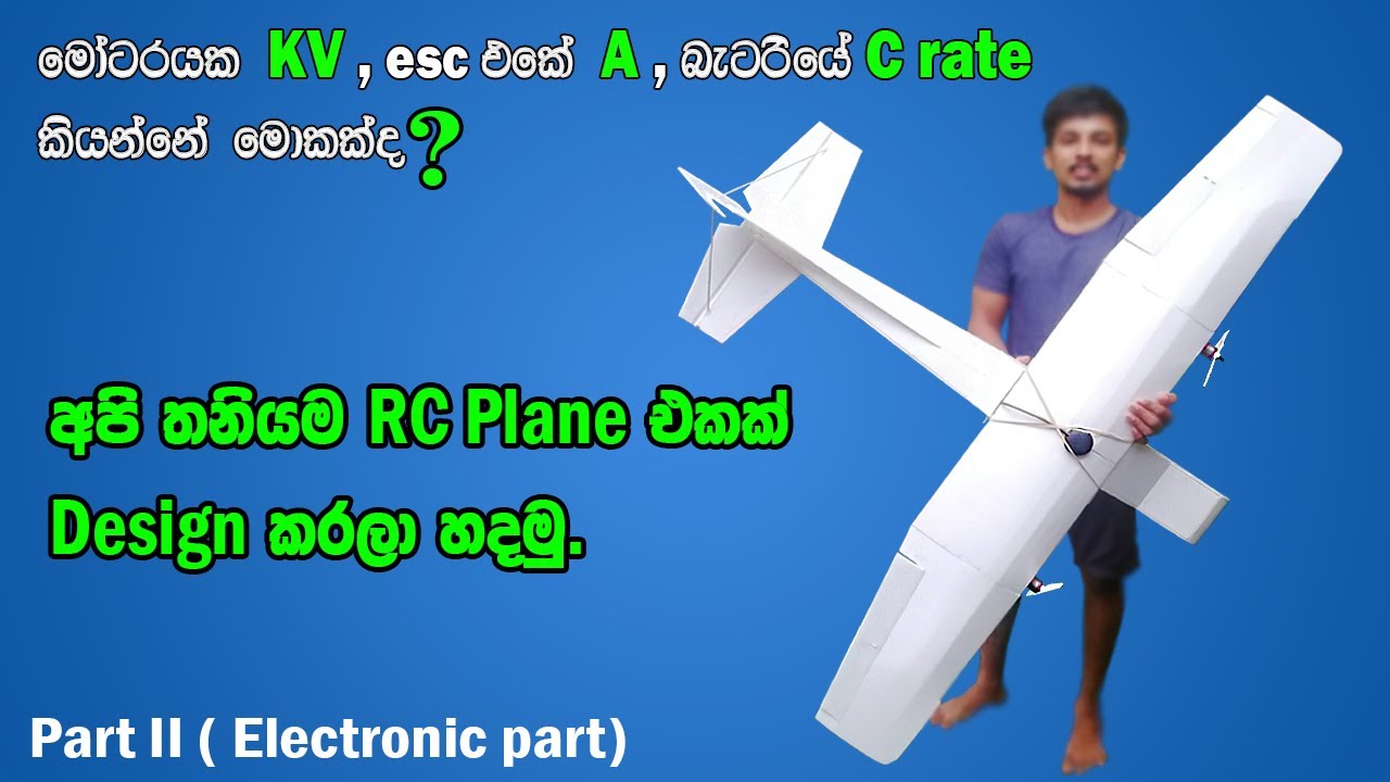 How to design a RC Model aircraft by yourself | Part 02 | Electronics ...