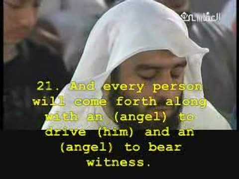 Salah Al-Hashem Surah Qaf سورة ق