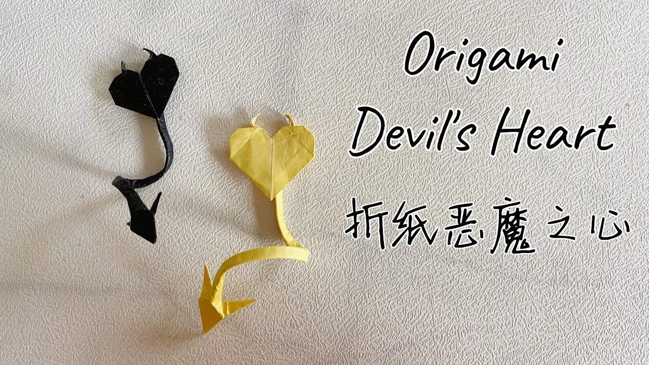 149. Origami Devil's Heart /paper size 5×15 折纸恶魔之心 - YouTube