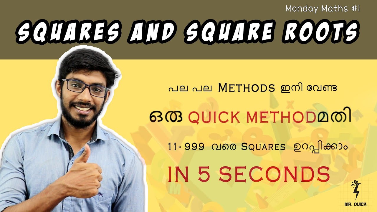 Shortcut Quick method to find SQUARE and SQUARE ROOT | MATHS BASICS ...
