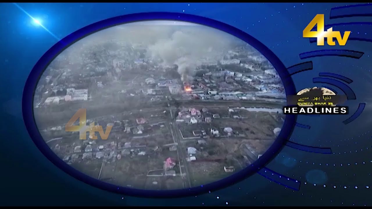 Duniya Bhar Se | 06 January 2023 | World News | #newsupdate | 4tv News ...