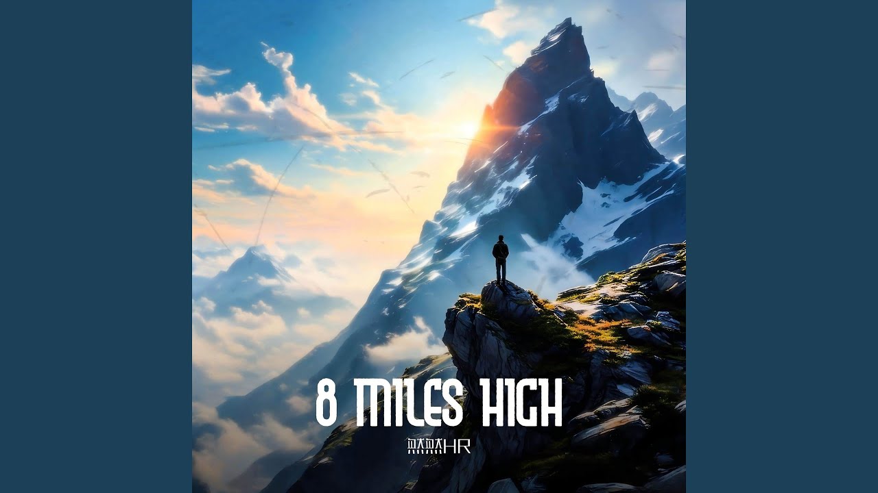 8 miles high (伴奏) - YouTube