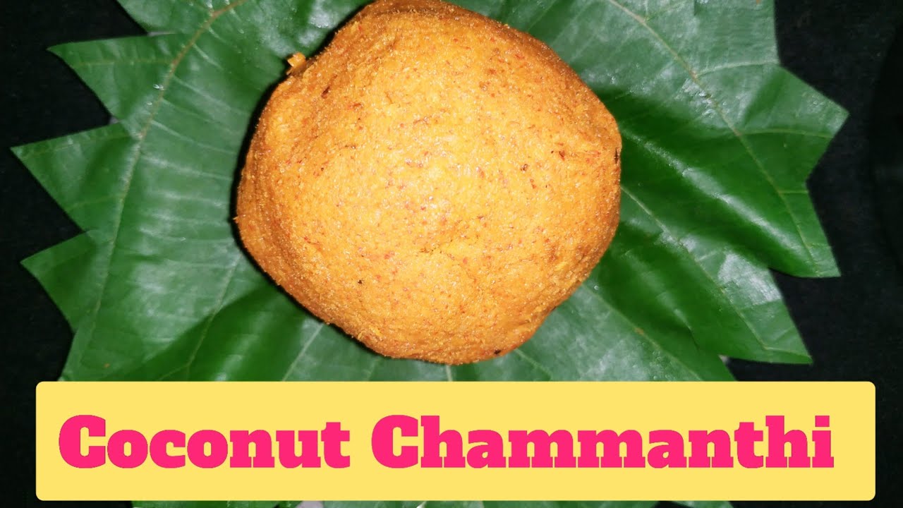 Coconut Chammanthi || Thenga Chammanthi || Kerala style thenga ...