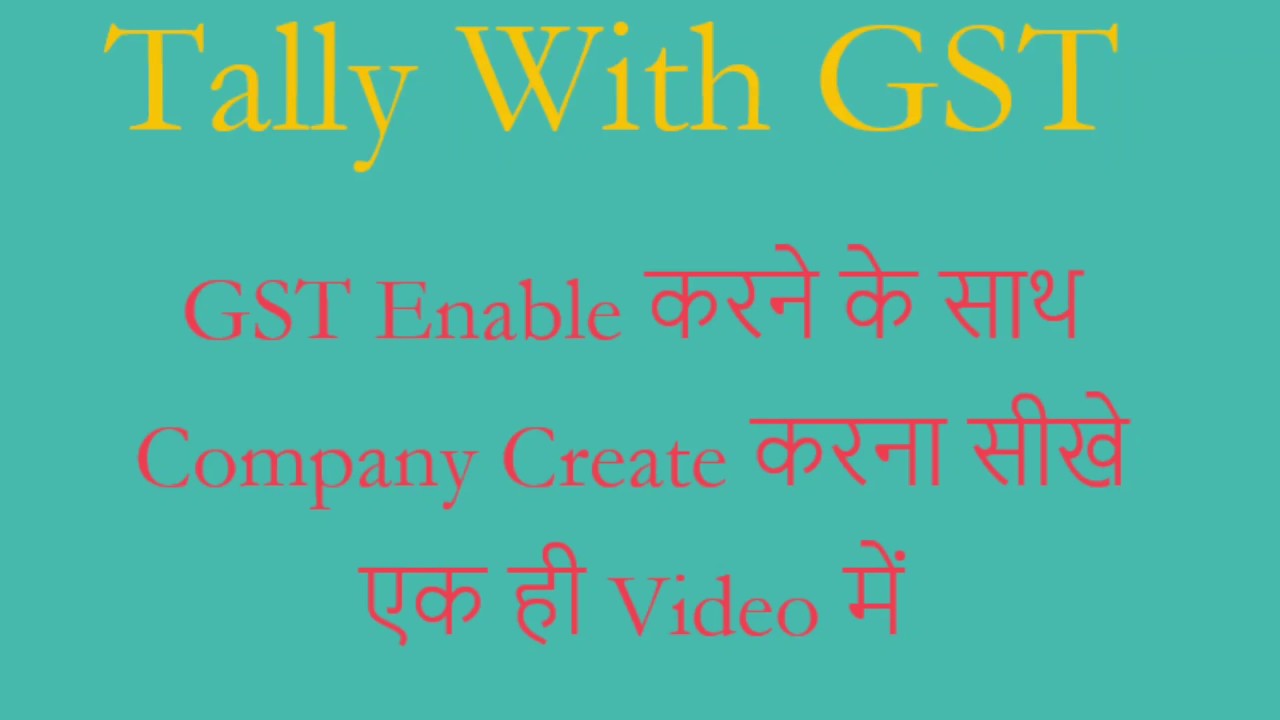 How To Enable GST In Tally Erp 9 In Hindi Active GST In Tally Erp 9 How To Enable GST In Tally Erp 9 In Hindi Active GST In Tally Erp 9