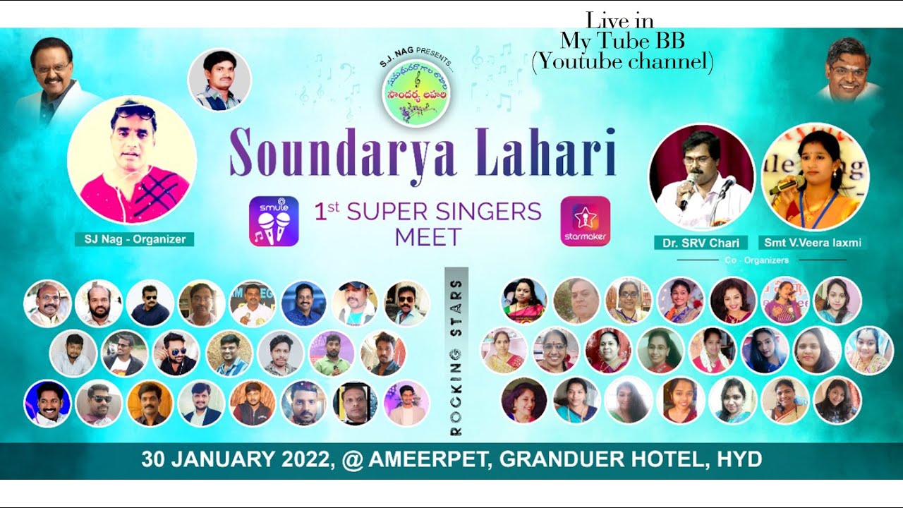 Soundarya Lahari 1st super singers meet - YouTube