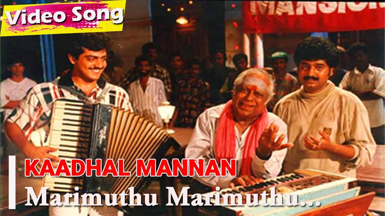 Marimuthu Marimuthu Nillapa 4k HD Song | Ajith Kumar | Kaadhal Mannan ...