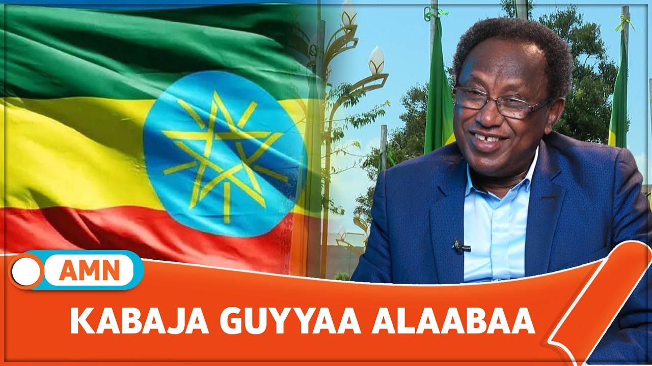 KABAJA GUYYAA ALAABAA - YouTube