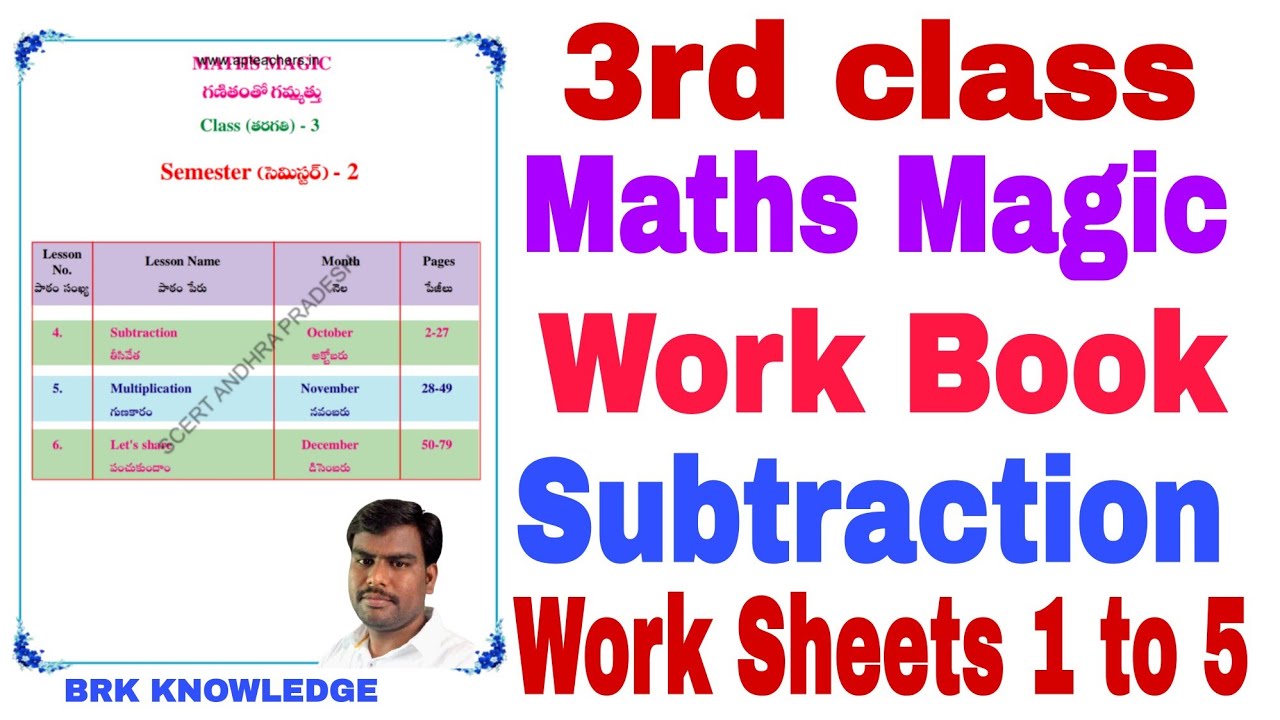 Grade 3 Maths Magic work Book | Semester -2 | Subtraction work sheets 1 ...