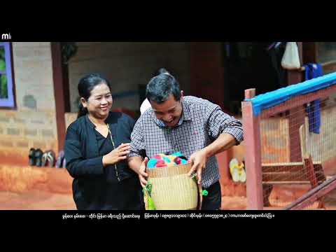 ဂြိုဟ်ႏစောင်းဒွေါင် ️Khun R Kar 🎤Khun Pay NamBay #PaO New Song - YouTube