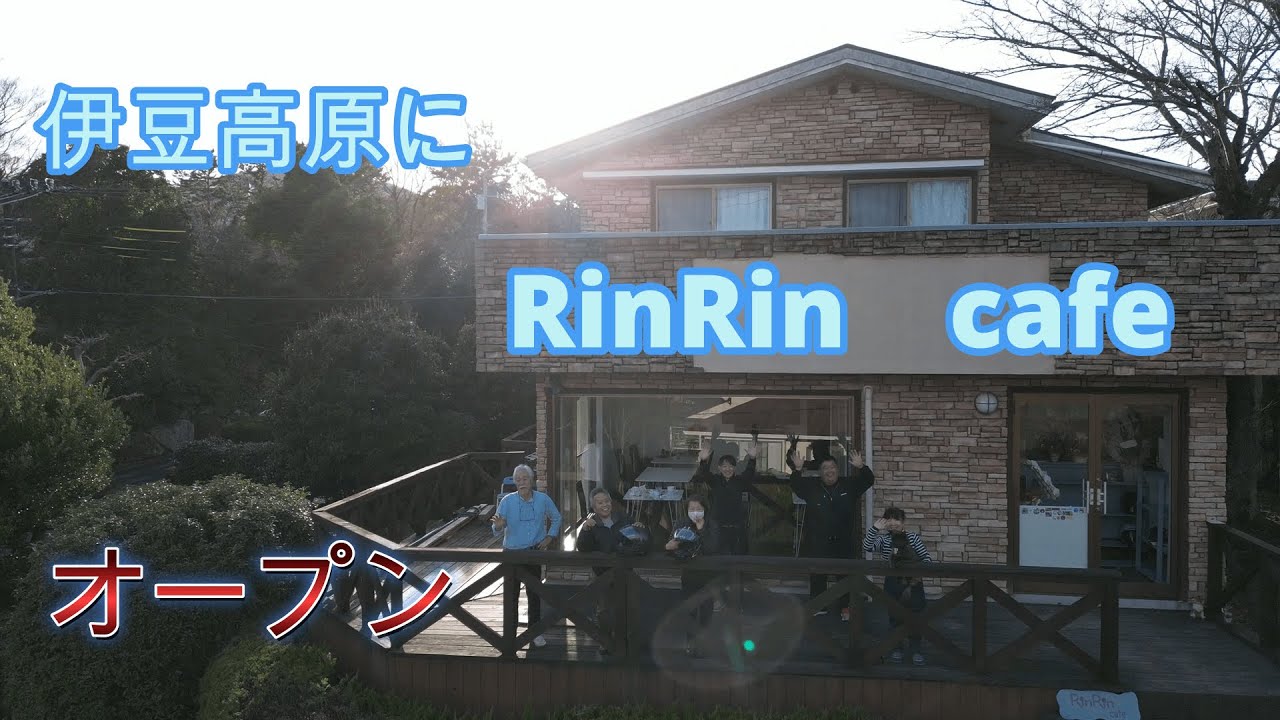 RinRin cafeオープン 【モトブログ】 - YouTube