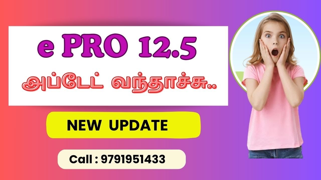 New update in e Pro ID Card software... With New Features..Full ...