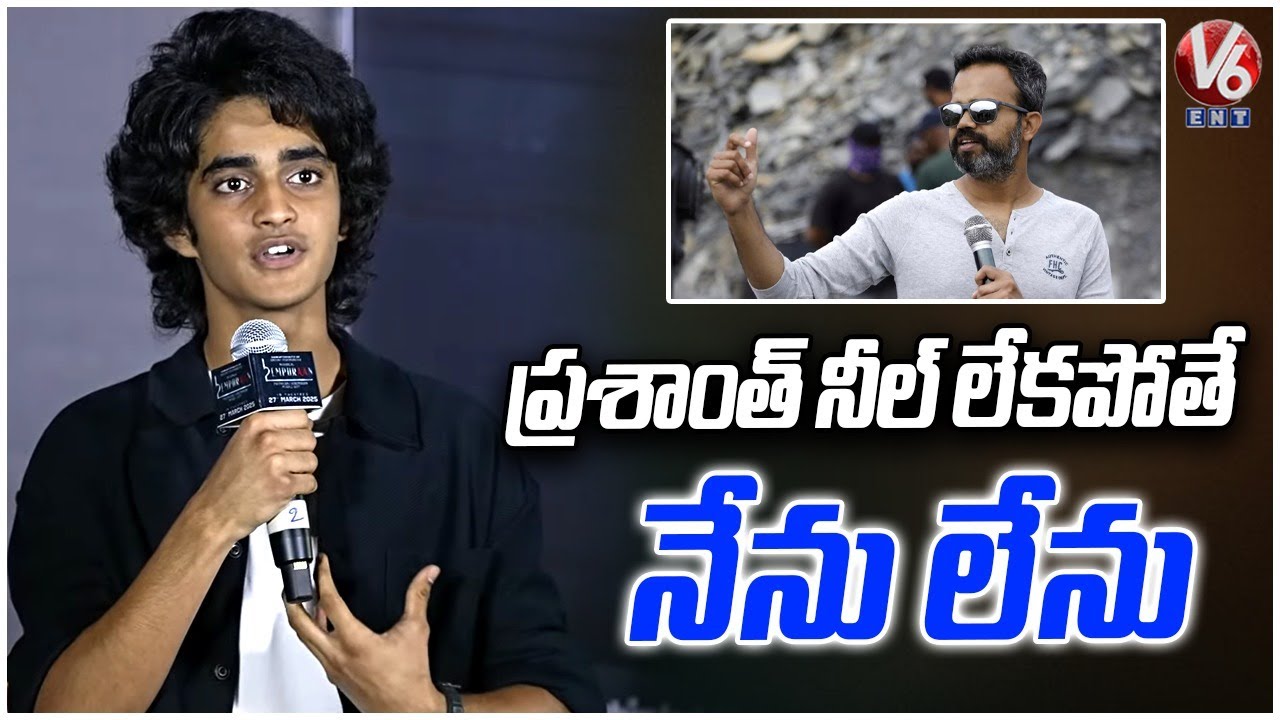 Child Artist Karthikeya Dev Speech At L2 Empuraan Pre Release | V6Ent ...