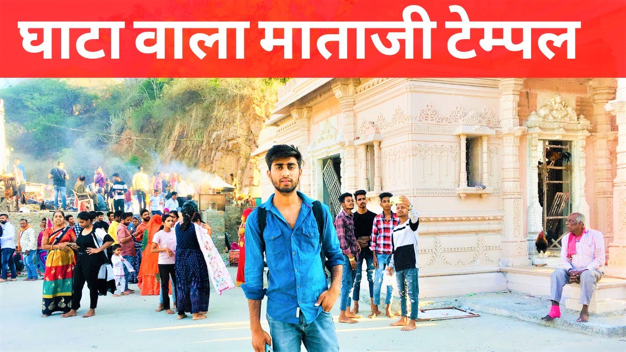 Meet Ghata Wali Mata ji and Uncover Her Incredible Story! - YouTube