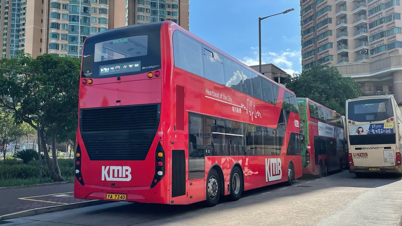 🇭🇰Hong Kong Bus 九龍巴士 KMB Alexander Dennis Enviro500 MMC Facelift E6X225 ...