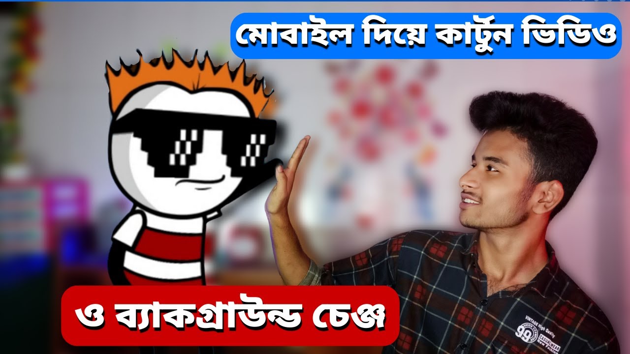 How to change background in tween craft cartoon video - YouTube