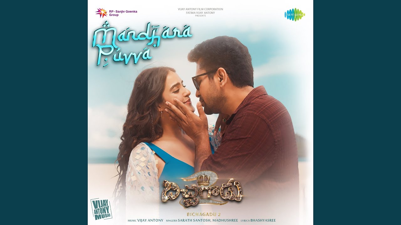 Mandhara Puvva - YouTube Music