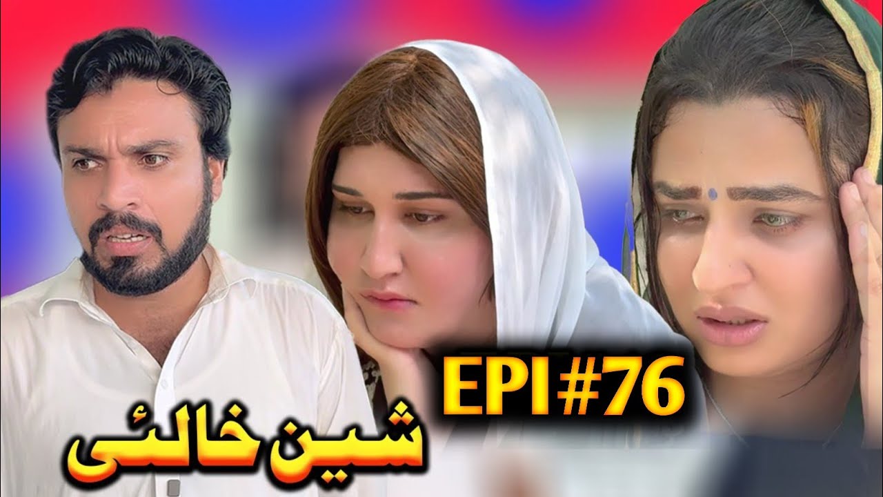 Sheen Khalai Serial Episode 75 & 76 Release On YouTube | Pashto Drama ...
