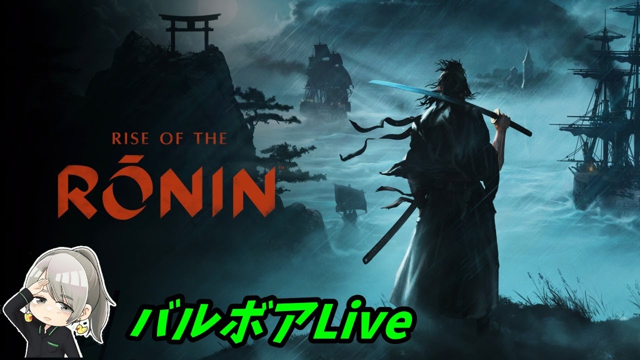 PS5 Rise of the Ronin＃5 - YouTube