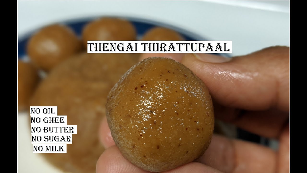 தேங்காய் திரட்டுப்பால் | Thengai Thirattipal | Thirattupaal Recipe in ...