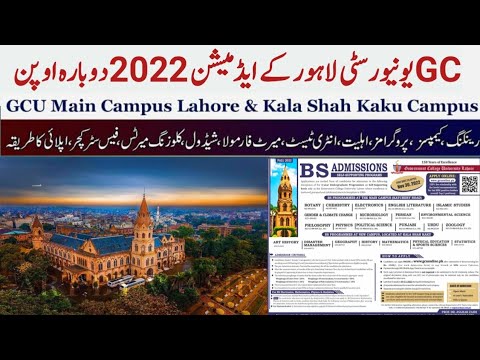GC University Lahore admissions 2022::Complete Detail about GCUL ...