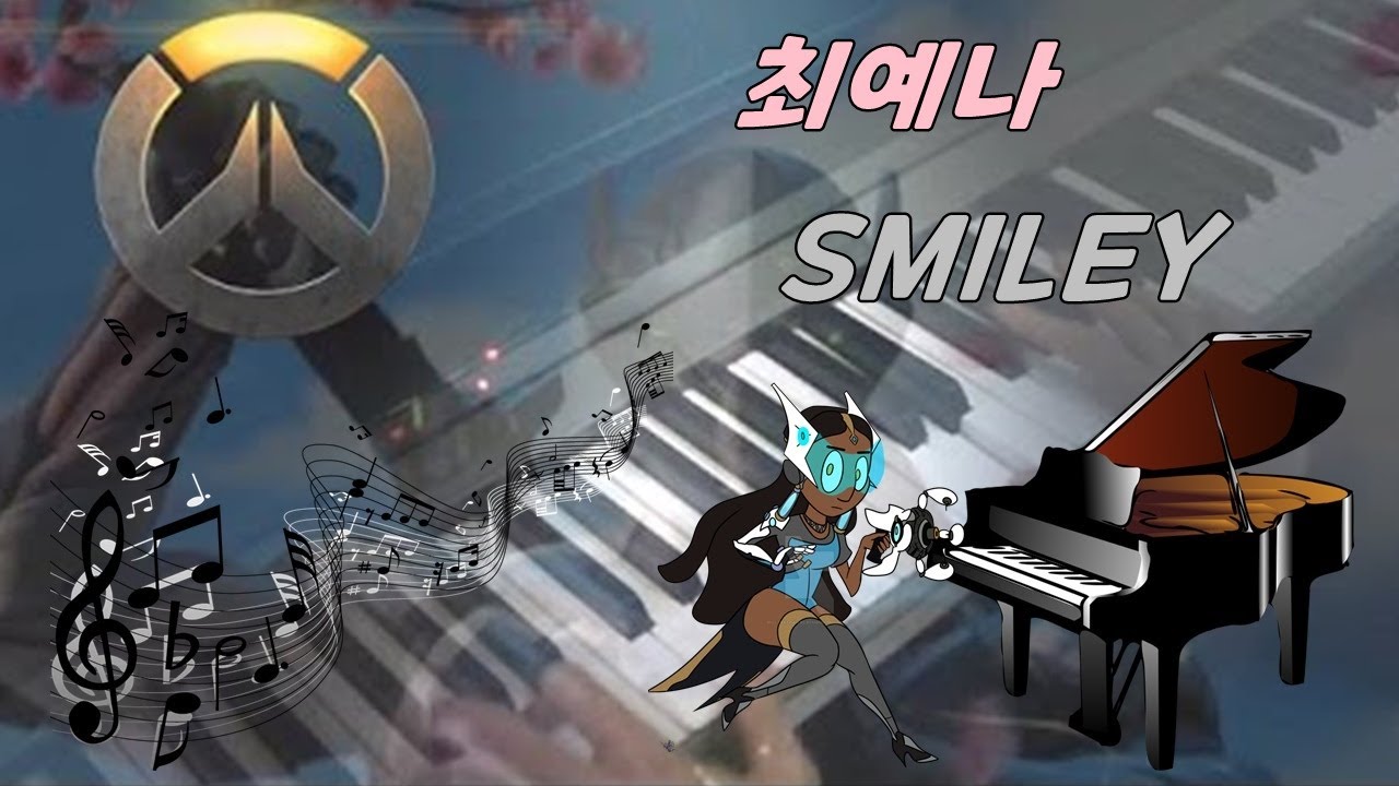 YENA 최예나 - 'SMILEY (Feat. BIBI)' overwatch piano - YouTube