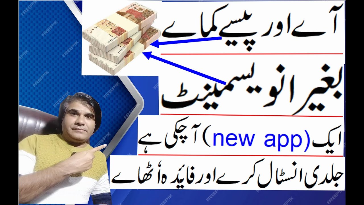 online earn now very easy - YouTube