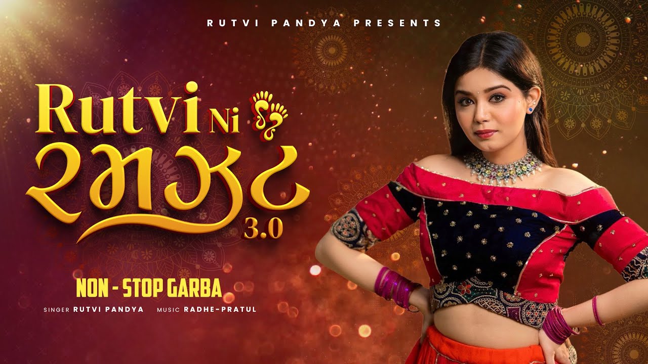 Rutvi Ni Ramzat 3 | Rutvi Pandya | Non-Stop Garba 2024 - YouTube