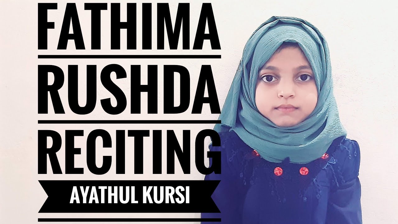 ayathul kursi (the verses of throne) | fathima rushda | beautiful ...