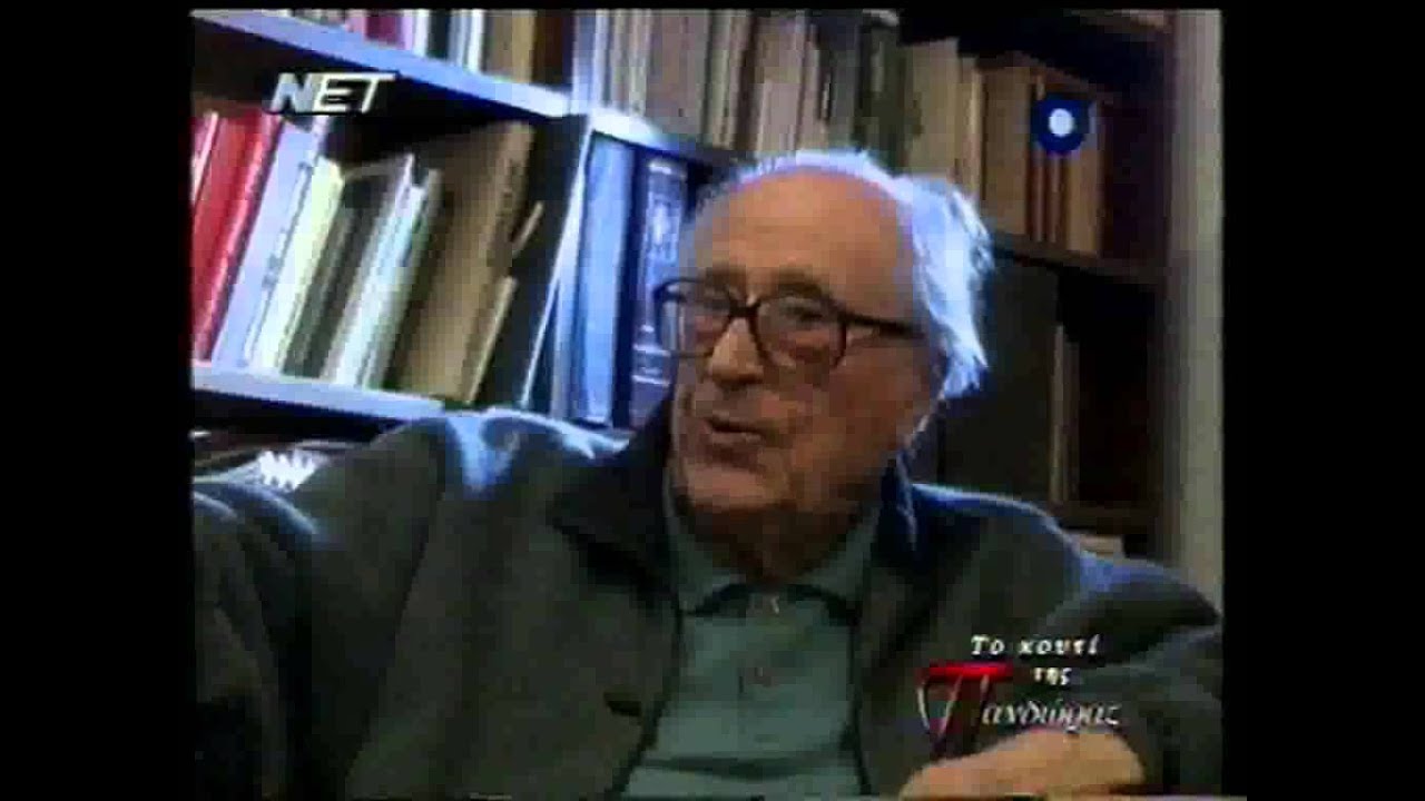 Ο έλληνας Στάλιν ΝΙΚΟΣ ΖΑΧΑΡΙΑΔΗΣ (α' μέρος) - YouTube
