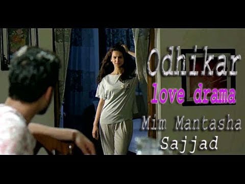 Odhikar (অধিকার) Mim Mantasha|| Irfan Sajjad || New Love Drama - YouTube