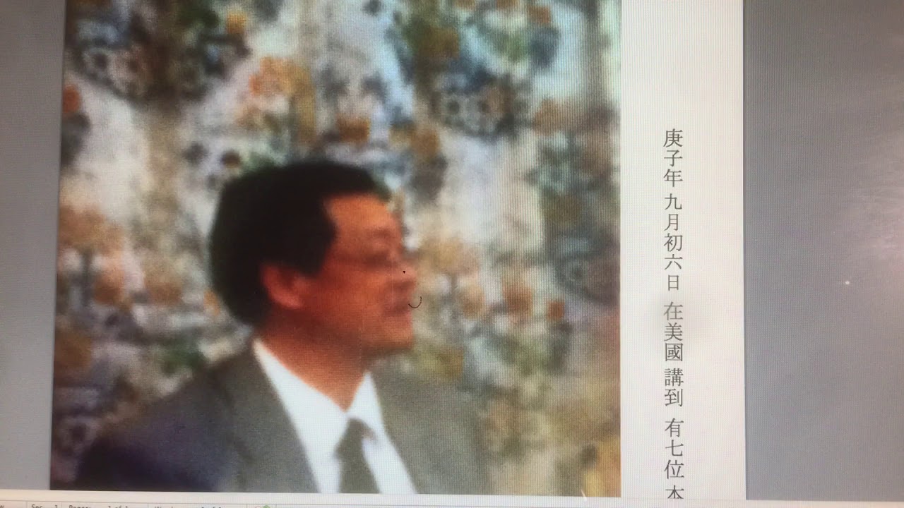 Weun fong lee - YouTube