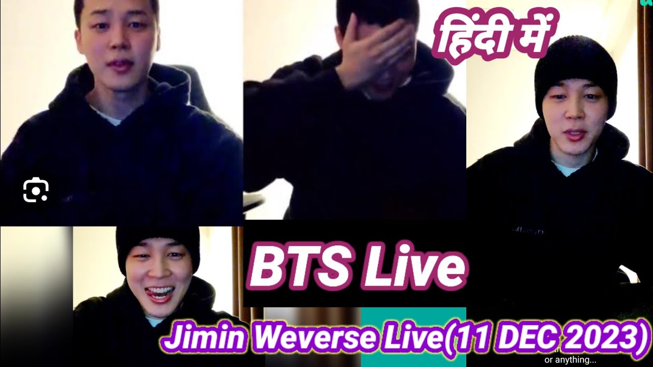Jimin Weverse Live(11 DEC 2023) | Jimin live/BTS jimin live in hindi ...