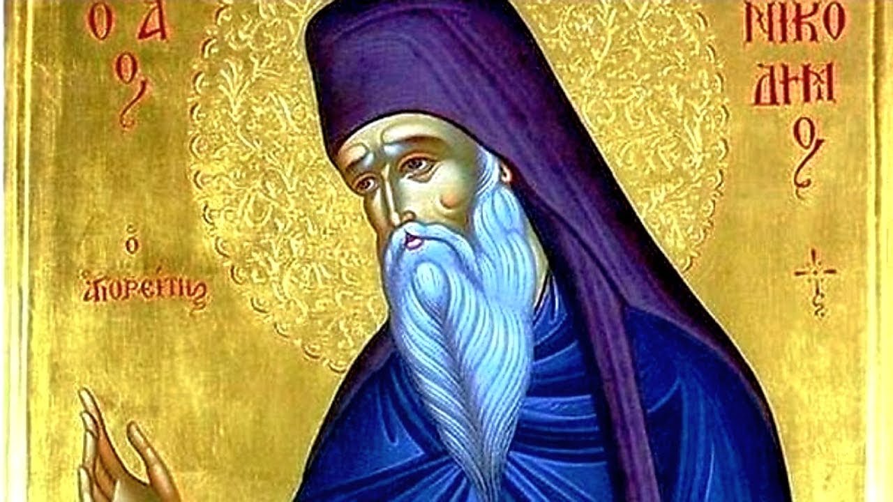 ️ ΟΡΘΡΟΣ ΚΑΙ ΘΕΙΑ ΛΕΙΤΟΥΡΓΙΑ - ΑΓΙΩΝ 630 ΠΑΤΕΡΩΝ Δ΄ΟΙΚΟΥΜ.ΣΥΝΟΔΟΥ ...