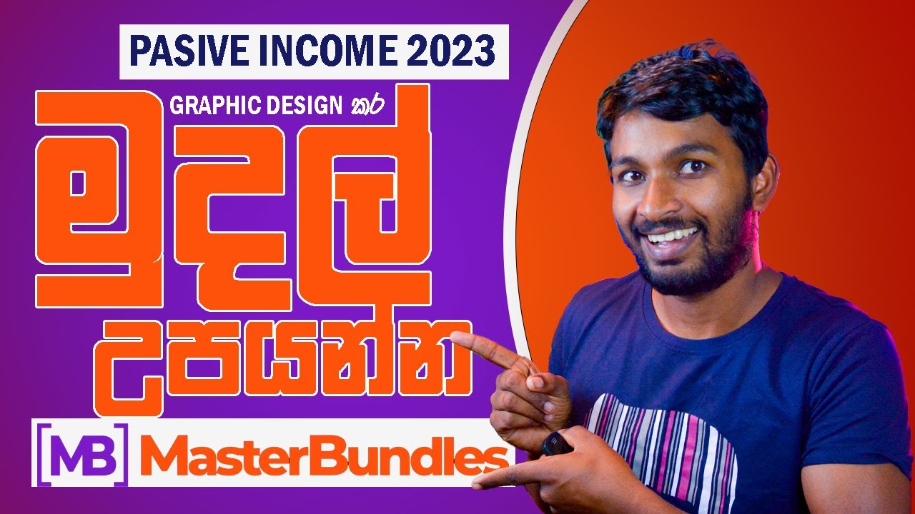 Make passive income as a graphic designer | Earn money with master ...