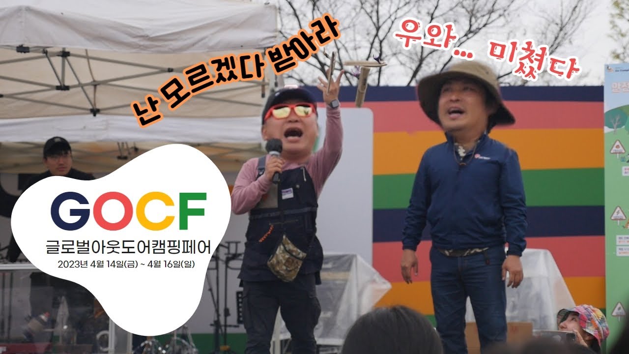 960만원 상당 "이것" 받은 사람 계탓네! - YouTube