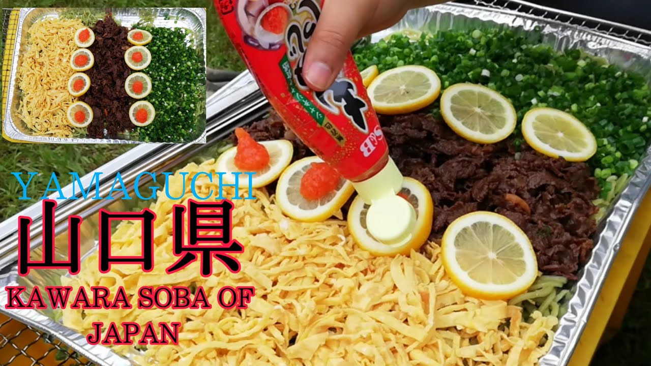 Lets make kawara soba - YouTube