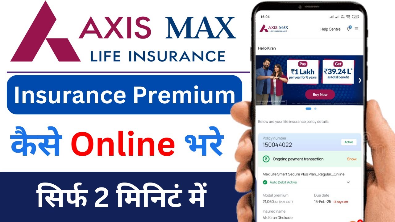 Axis Max Life Insurance Premium Kaise Bhare | How to Pay Axis Max Life ...