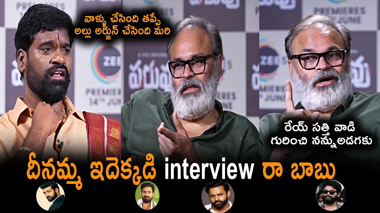 Paruvu Web Series Team Interview with Bitthiri Sathi | Naga Babu ...