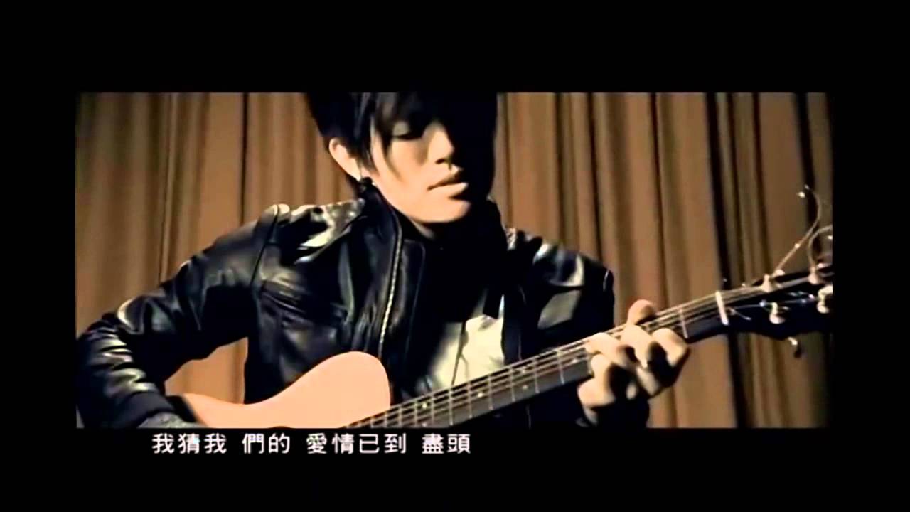 范逸臣 Van Fan - 放生 官方 (speedup 1.25) - YouTube