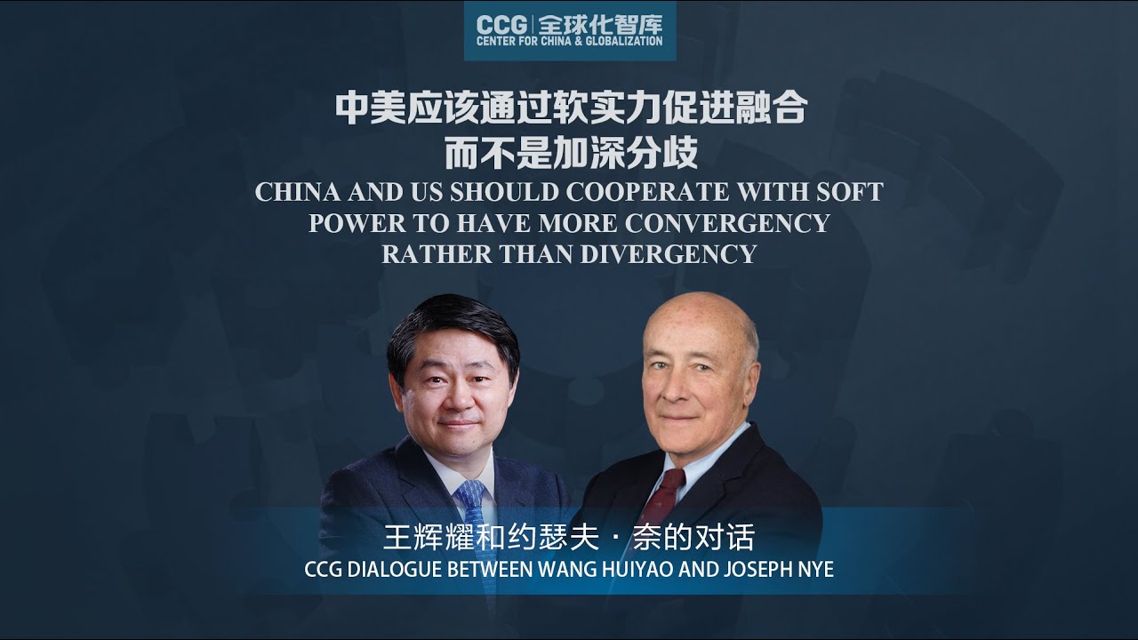 China and US should cooperate with soft power to have more convergency ...