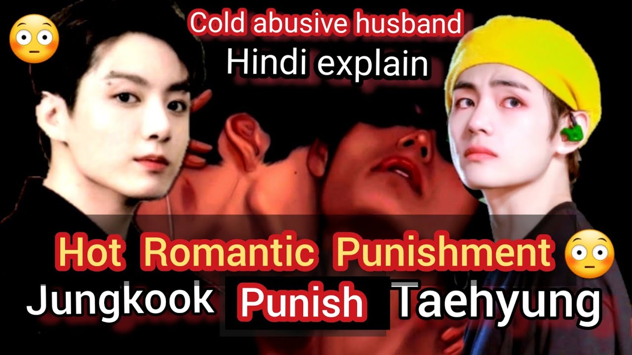 :.,Tk Romantic FF ~ JungKooK ne diya little Wife TAE ko Romantic Punishment 😍 Hindi Explain 76 ...