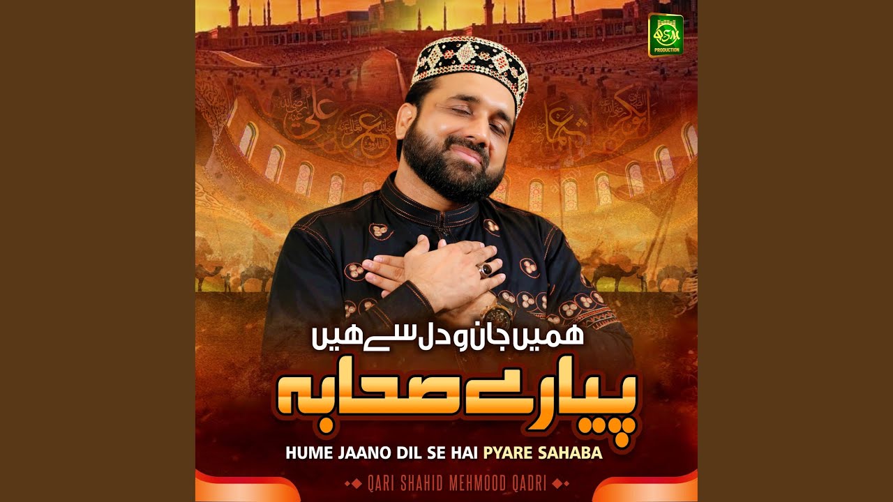 Hume Jaano Dil Se Hai Pyare Sahaba - YouTube