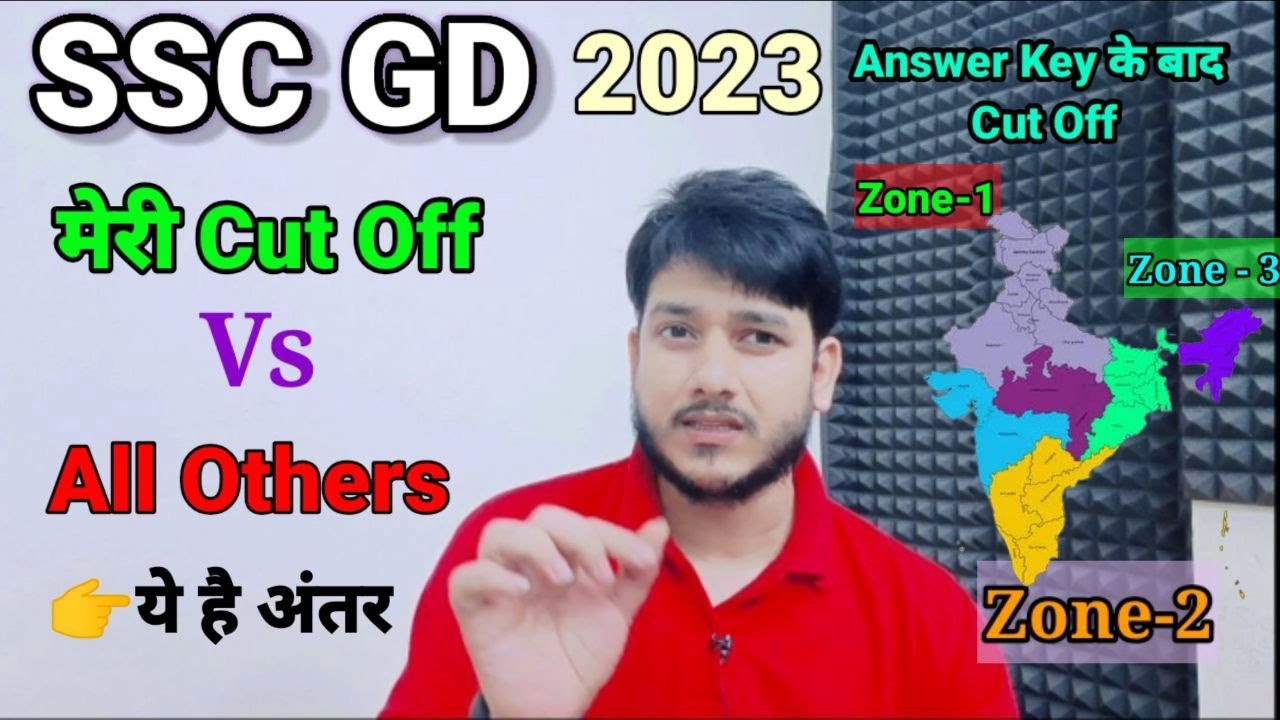 SSC GD Cut Off 2023 l SSC GD Safe SCORE l #sscgd2022 #sscgd cut Off ...